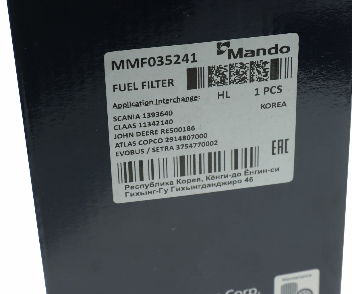 Фильтр топливный сепаратора для Даф, МАН, Скания, Вольво арт MMF035241 MANDO