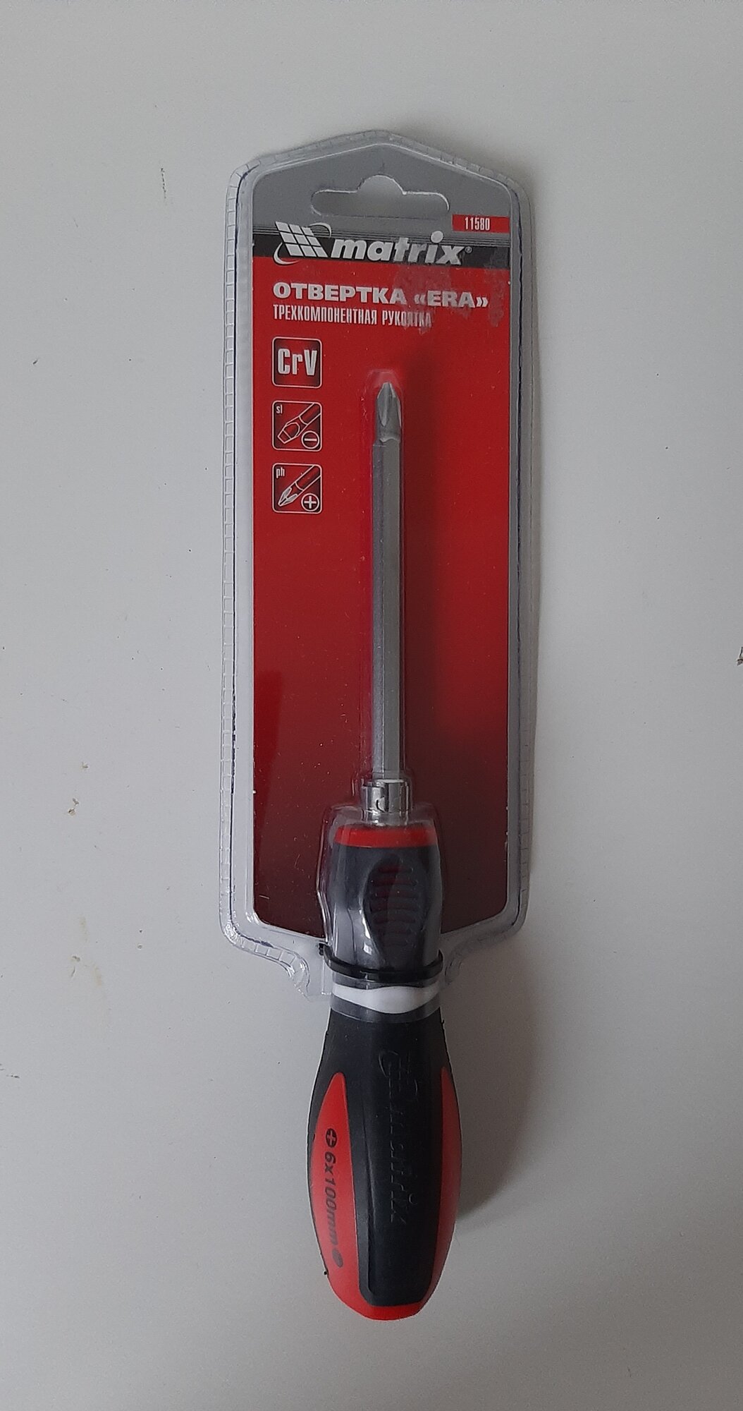 Отвёртка MATRIX SL6 x 1PH2, трёхкомпонентная, комбинированная, рукоятка