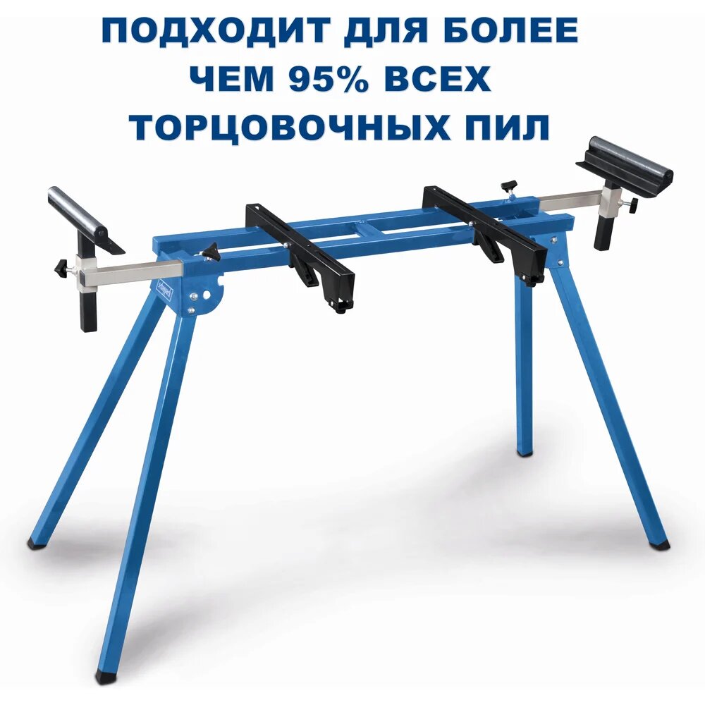 Scheppach Станина для торцовочной пилы UMF1550 5907107900