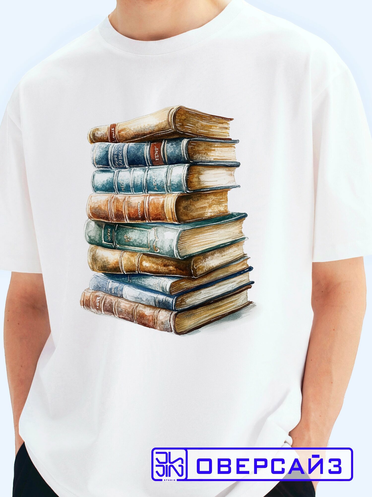 Футболка оверсайз мужская с принтом Винтажная белая стопка книг в ретро стиле, коричневая и синяя классика, белый хлопковый трикотаж с прикольным рисунком на груди