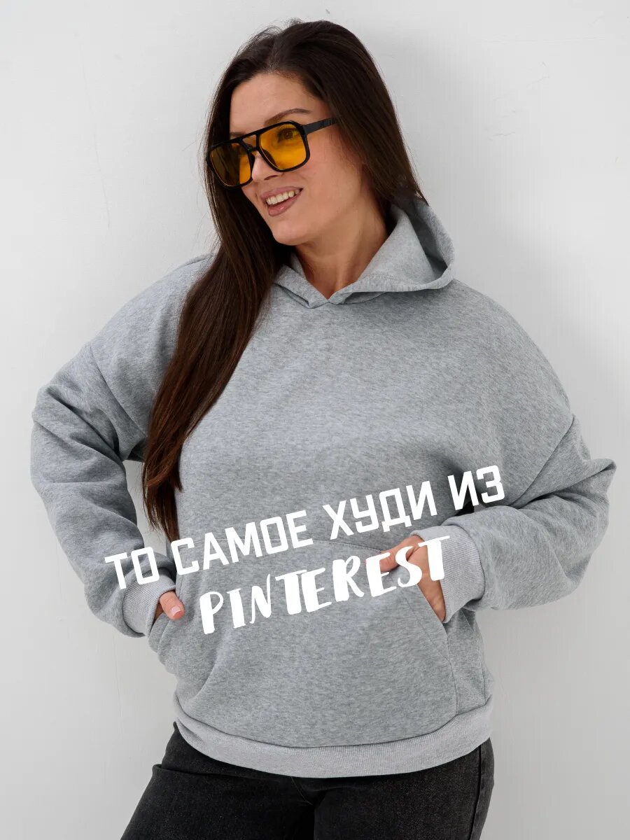 Толстовка спортивная