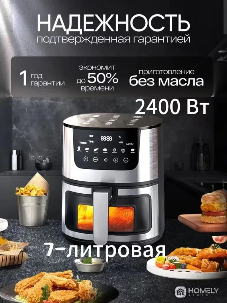 MOORII Аэрогриль 130022, серебристый, черный