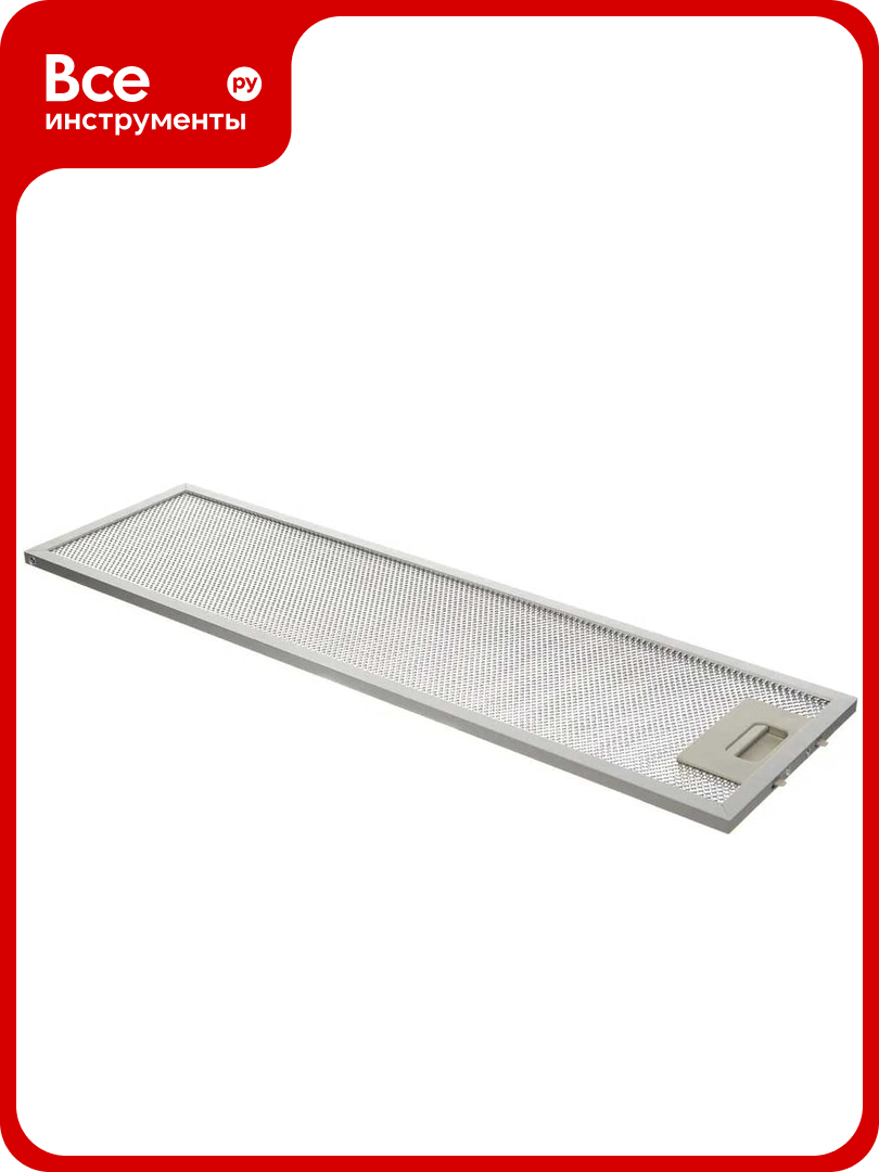 Жировой фильтр KONIGINх9 157x542