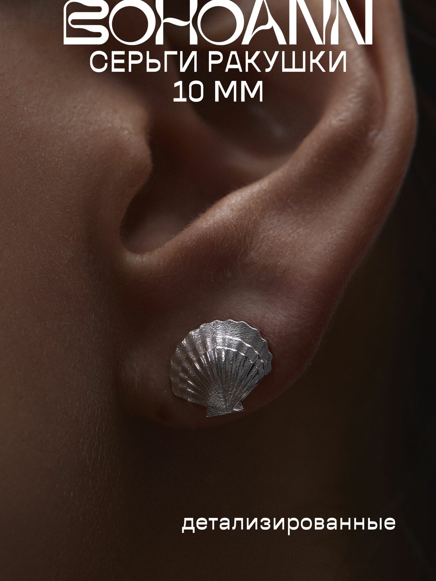 Серьги, серебро, 925 проба