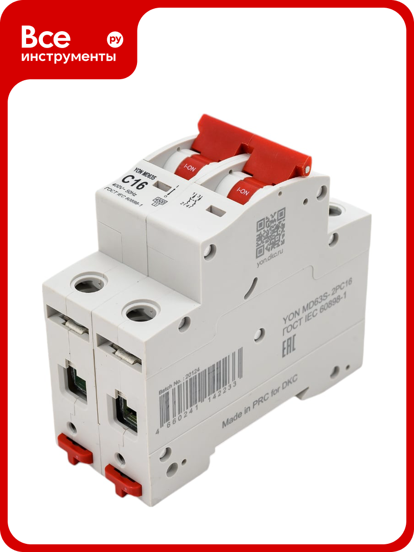 Автоматический выключатель модульный DKC YON max типа MD63S, 4,5кА, 2 полюса, хар, защиты электрических установок
