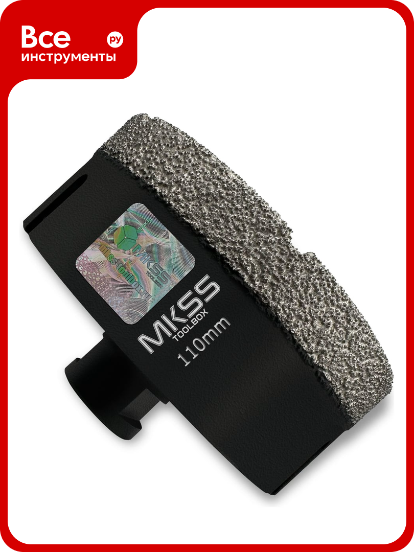Коронка алмазная универсальная MKSS Toolbox KS2803 HARD 110 мм, M14 для УШМ KS28030110, «HARD»