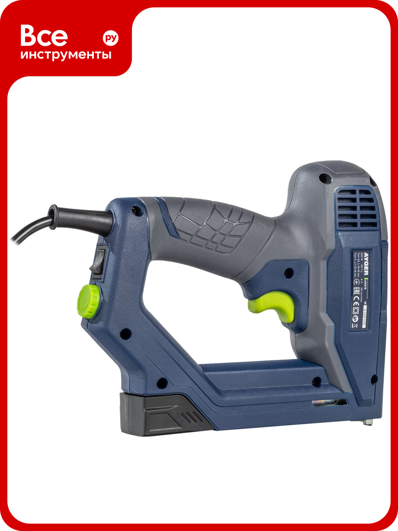 Степлер электрический AYGER, для мастерских