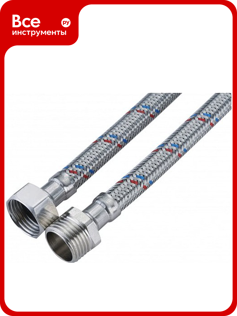 Подводка для воды СТМ сталь,", гайка-штуцер, 100 cм 1/2", для воды стм сталь