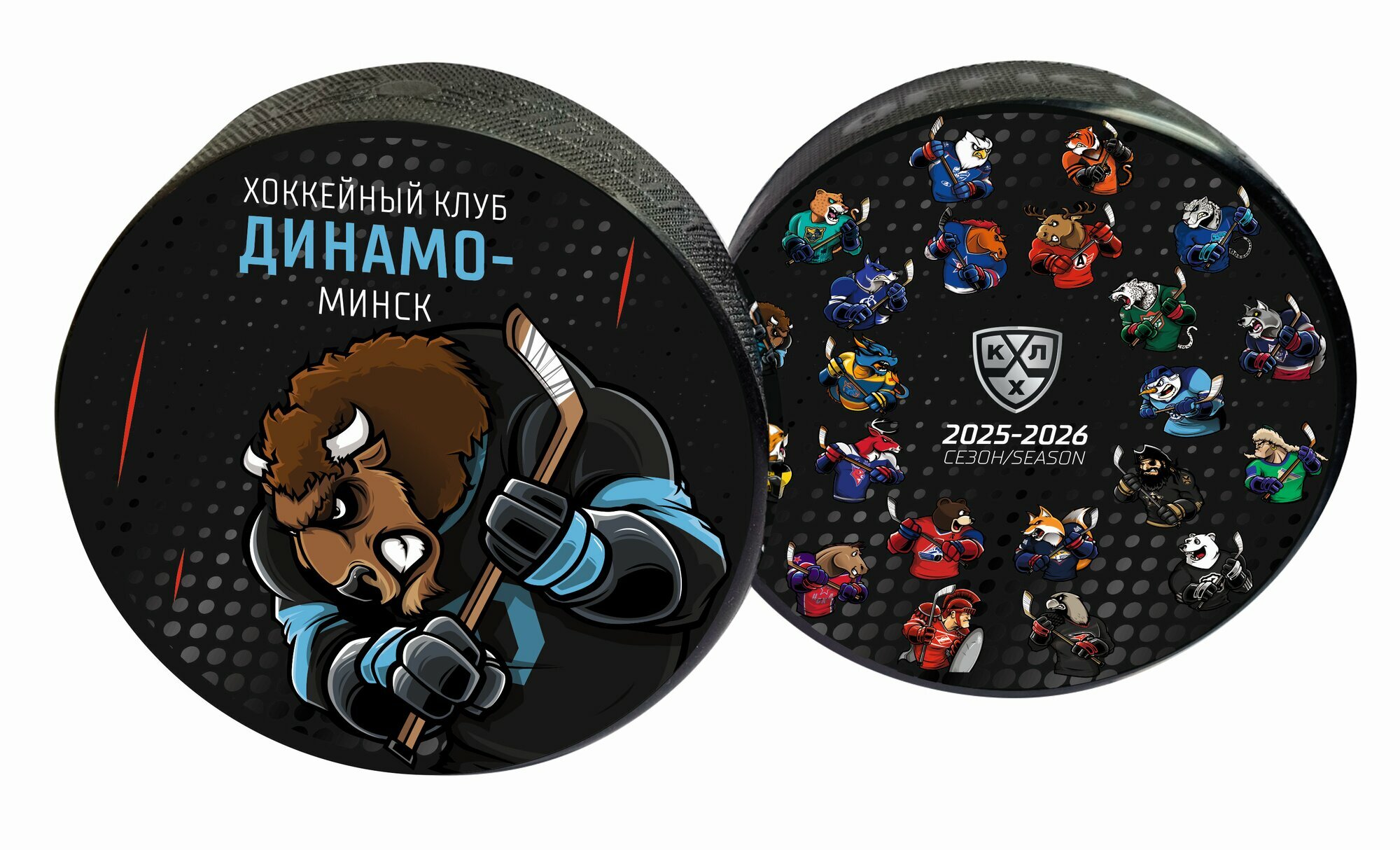 Шайба хоккейная "ExpoState - OFFICIAL" (Запад - ХК Динамо Минск маскот 2025-26. Коллекция 18 сезон)