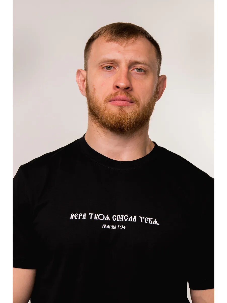Футболка спортивная