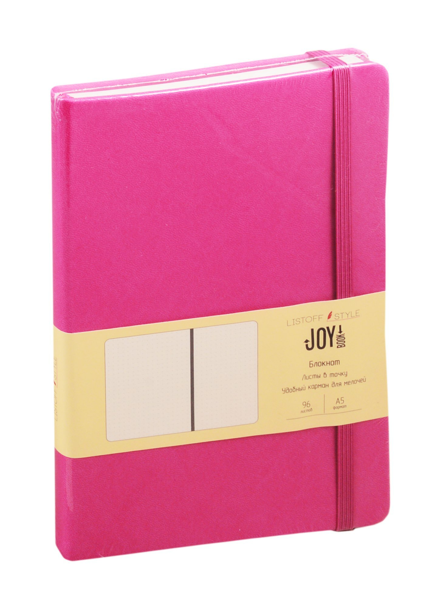 Книга для записей А5 96л тчк. "JOY BOOK. Розовая орхидея" 7БЦ, иск. кожа, тонир. офсет, скругл. углы, ляссе