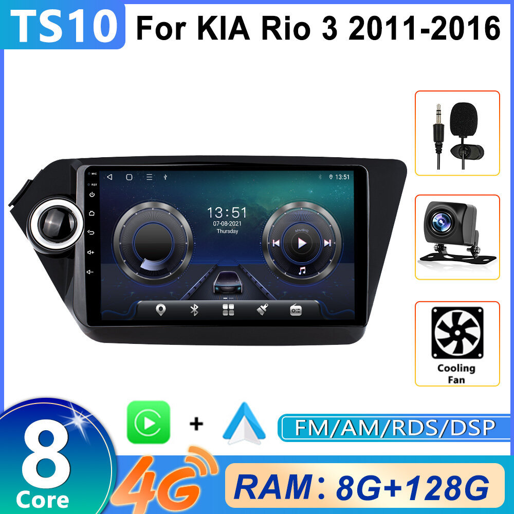 Автомагнитола 8+128 For Kia Rio 3 2011-2016 Android Автомобильный радиоплеер для 4G, Вентилятор охлаждения, Bluetooth, Wi-Fi, DSP/36-EQ/AM, FM-радио/Сенсорные кнопки, Carplay/Android auto