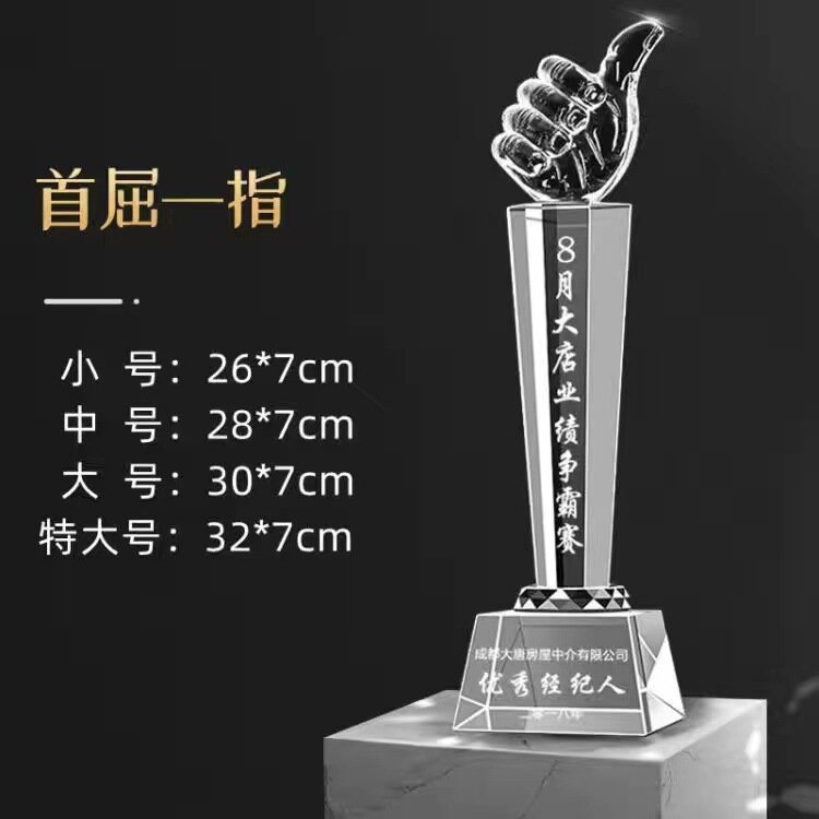 Хрустальный трофей "Креативный учитель", металл, стекло, черный