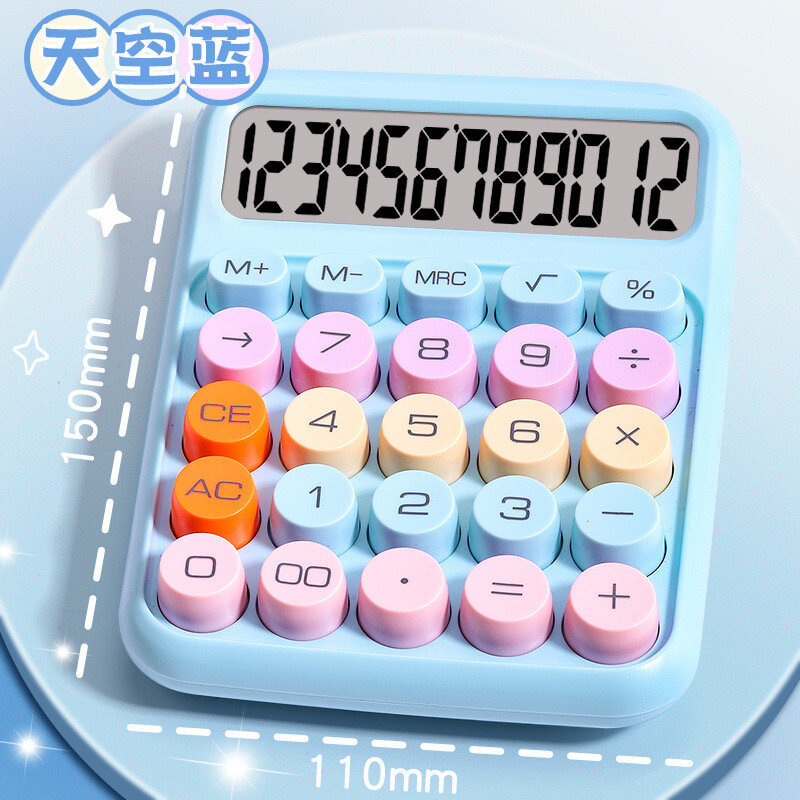 Дофаминовый калькулятор, космический синий, карамельный цвет