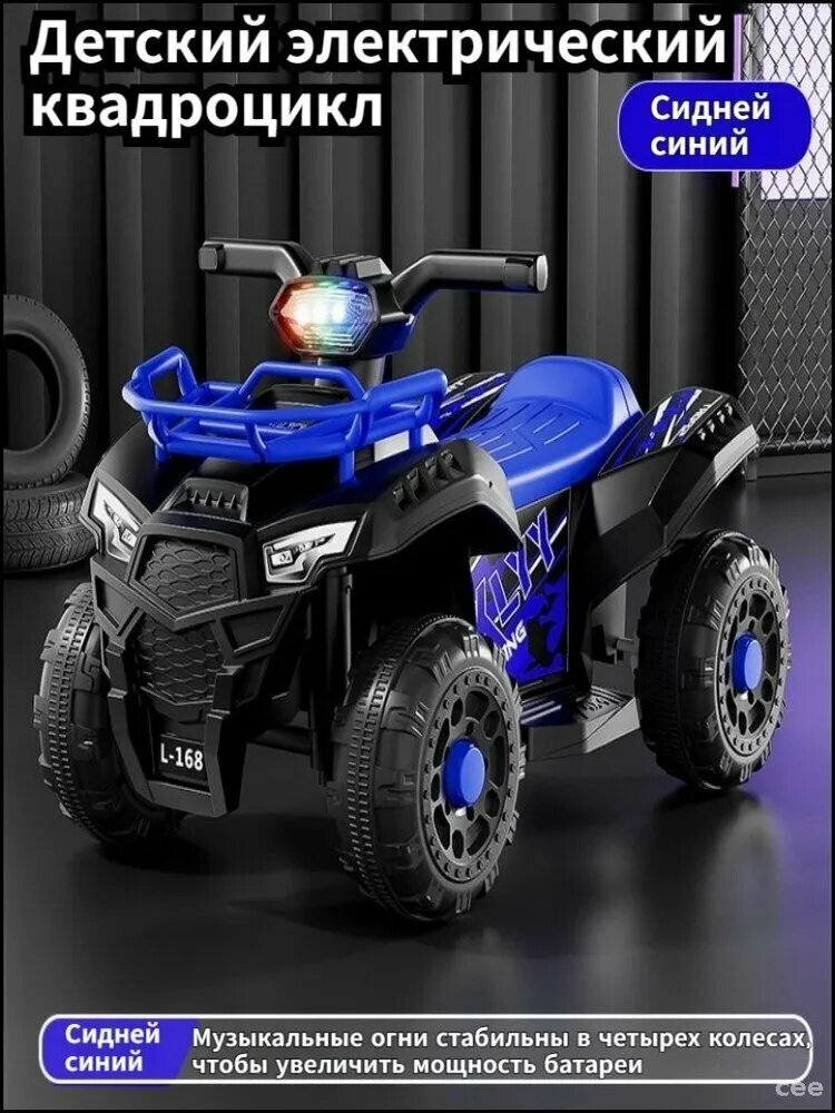 Эксклюзивный детский электрокар