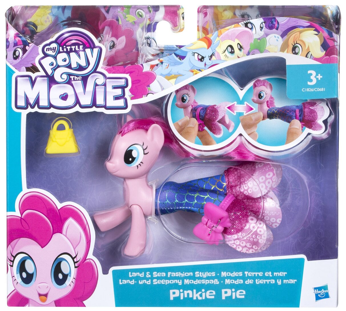 Фигурка My Little Pony, Пони-русалка 2-в-1, Пинки Пай, Hasbro C1826