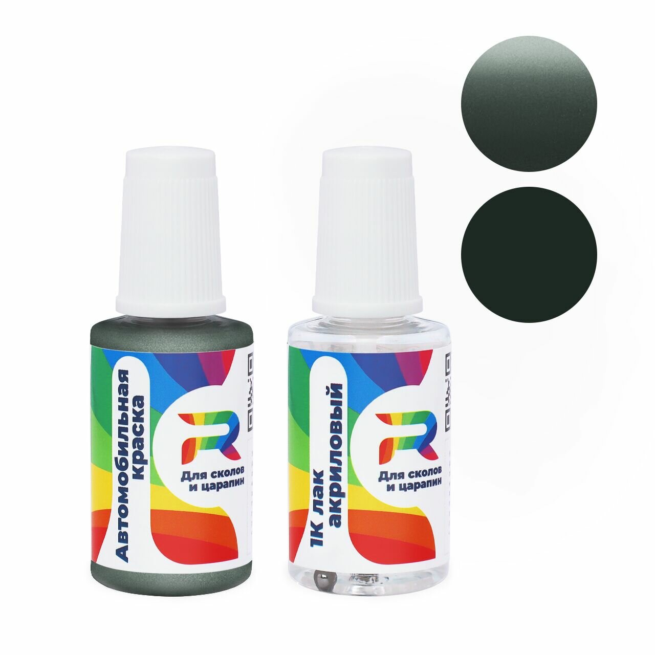 Подкраска для сколов и царапин авто Subaru H5Q - Jasmine Green (Базовая краска, Двухслойный металлик, Зеленый)