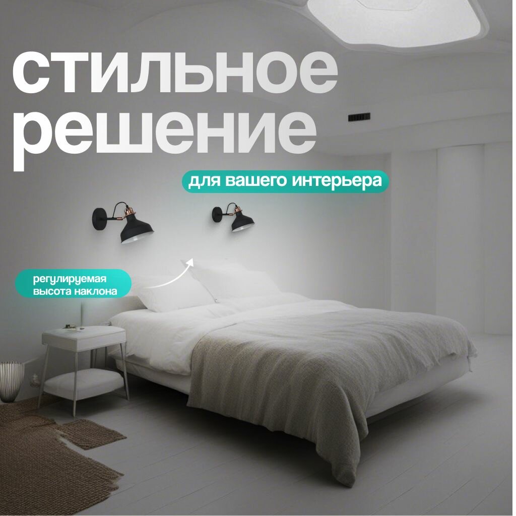 Бра — фото 1