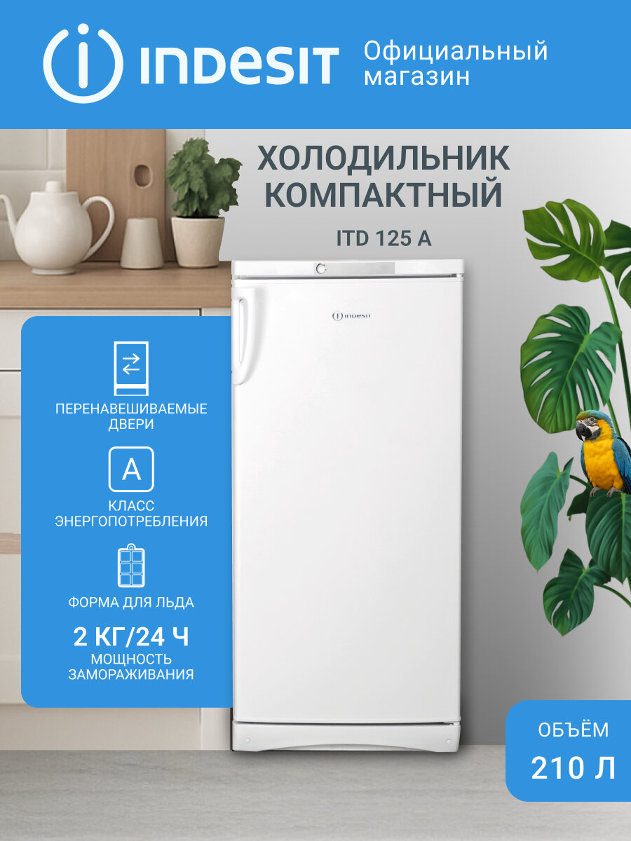 Однодверный холодильник Indesit ITD 125 A, 210 л, капельная система, белый