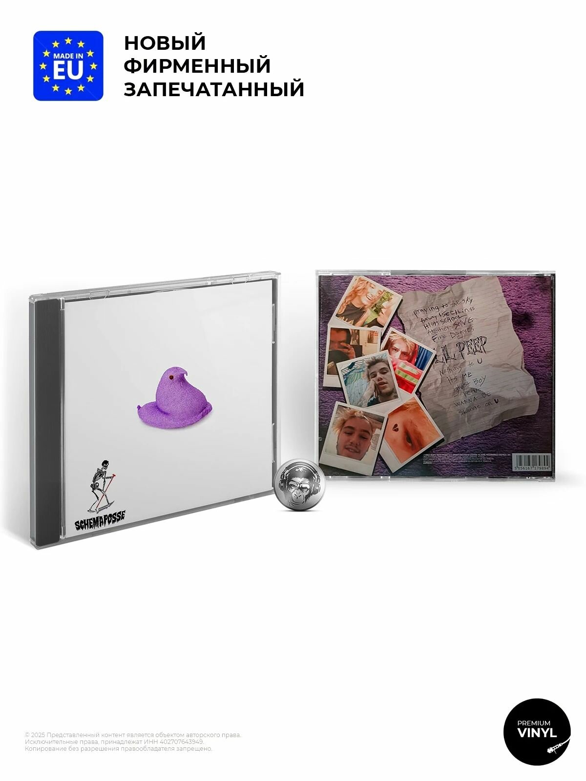 Lil Peep - Lil Peep; Part One (CD) Death Note, 2024, Jewel, Музыкальный диск