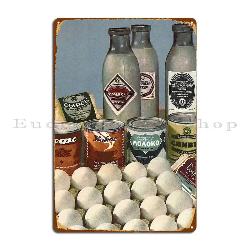 Металлическая вывеска Сталин С Советская кулинарная книга, As The Picture, 40x30 см
