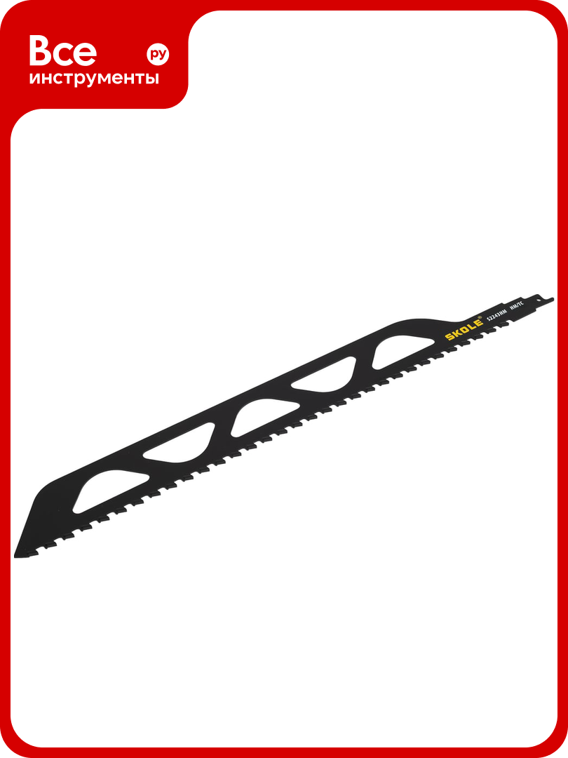 Полотна для сабельных пил SKOLE P3 S2243HM(455_50_1,5) 1шт/упаковка P3 S2243HM, Количество зубьев на дюйм - 2 tpi