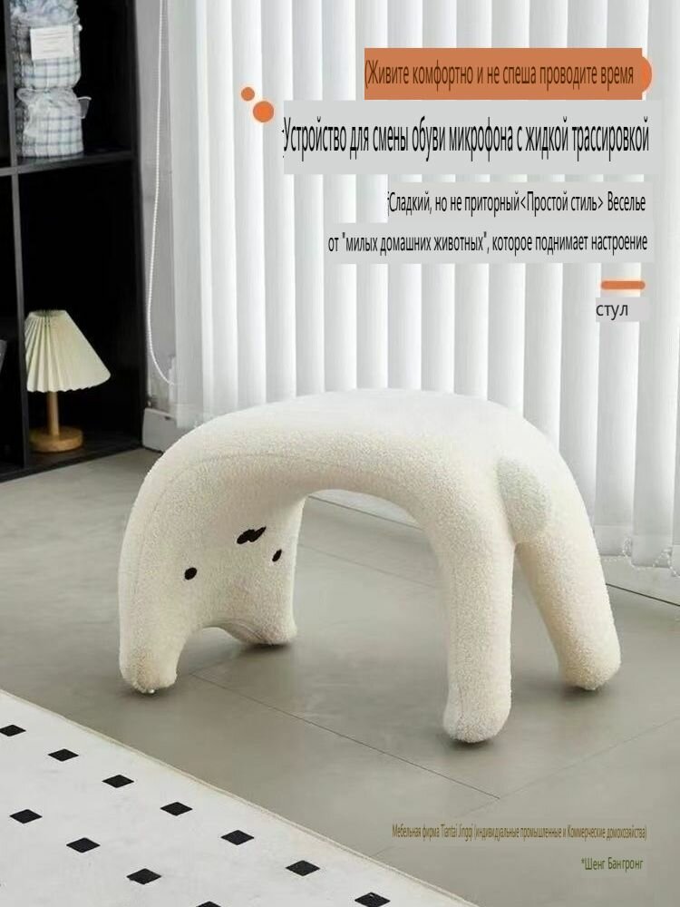 Пуф "WTLH White Kitten", многофункциональный, бионический дизайн