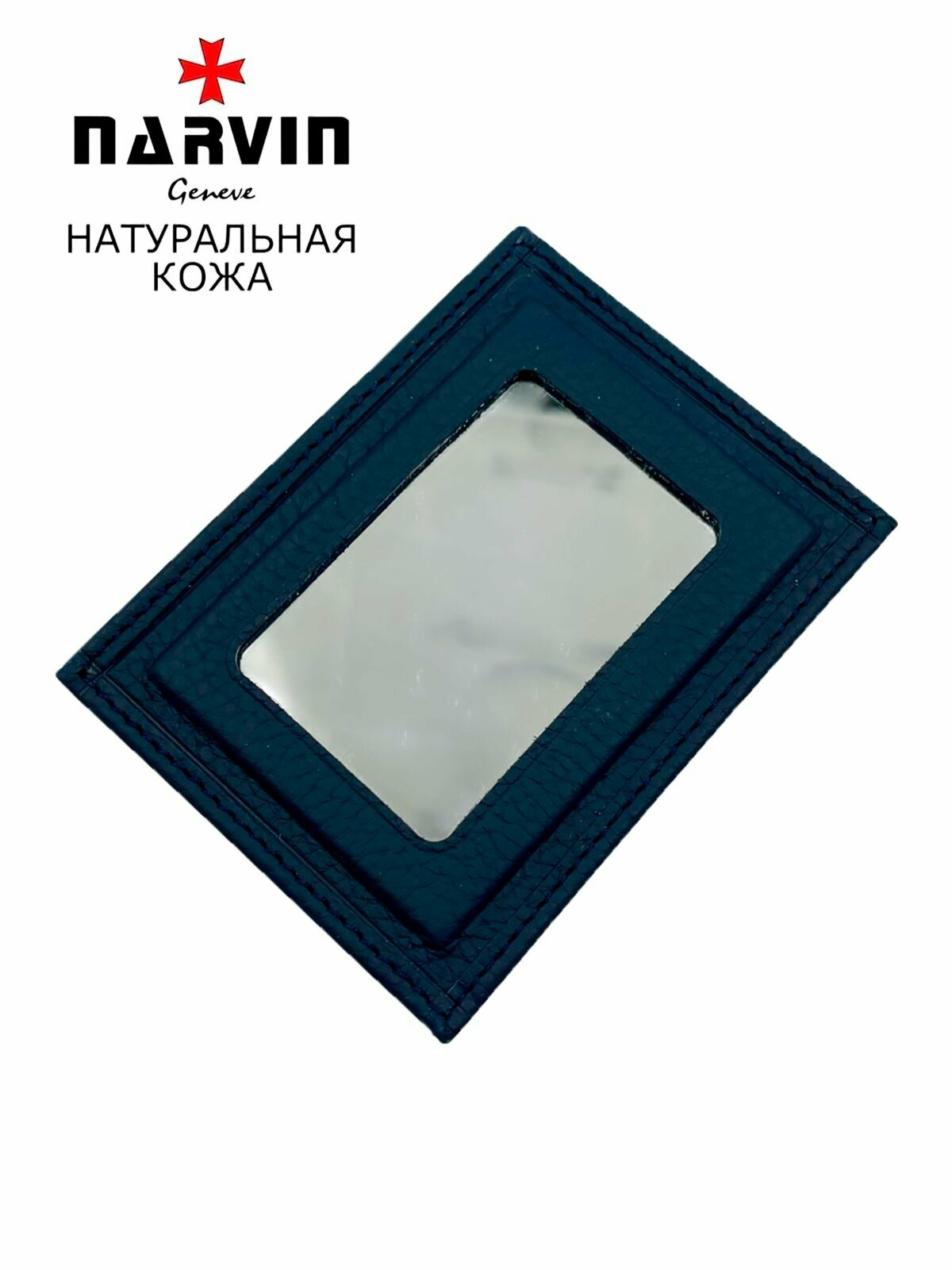 Зеркало косметическое 9100-Polo D.Blue в рамке из натуральной кожи — фото 1