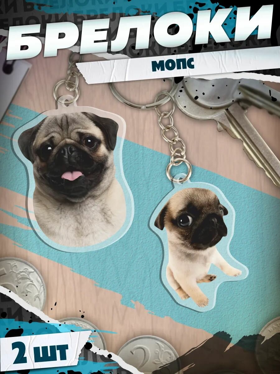 Брелок КРАСНИКОВА