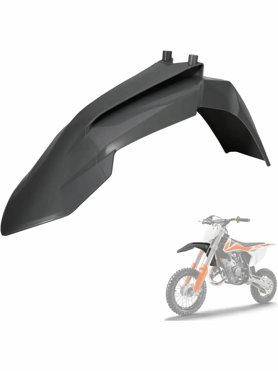 Крыло переднее для мотоцикла 550mm
