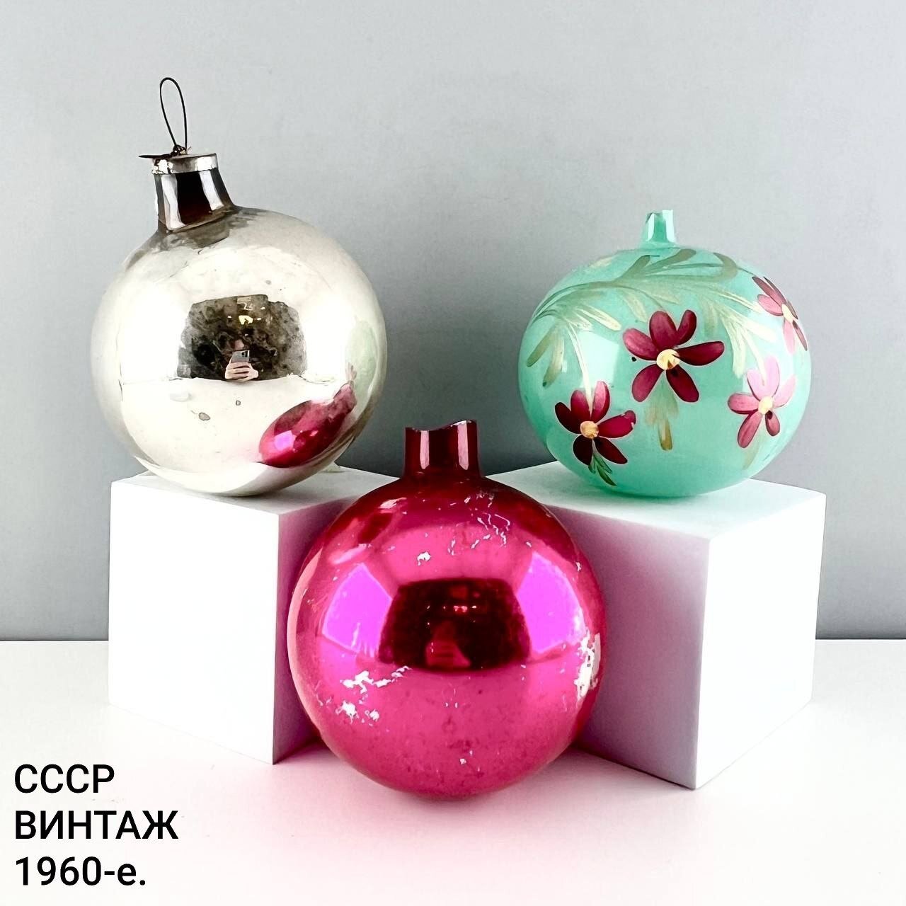 Винтажный набор елочных игрушек "Рождество". 3 шт. Стекло. СССР, 1960-е.