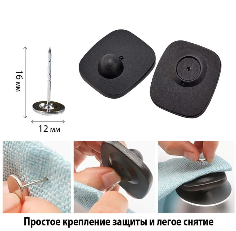 Датчик противокражный ABS пластик 42 x 48 мм, черный, 100 шт. С иголками.