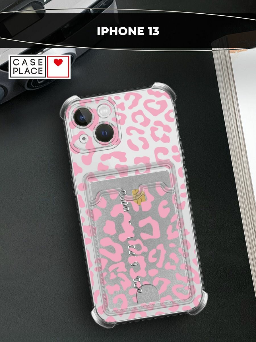 Чехол на Apple iPhone 13 (Айфон 13) с картой и принтом Паттерн розовый леопард