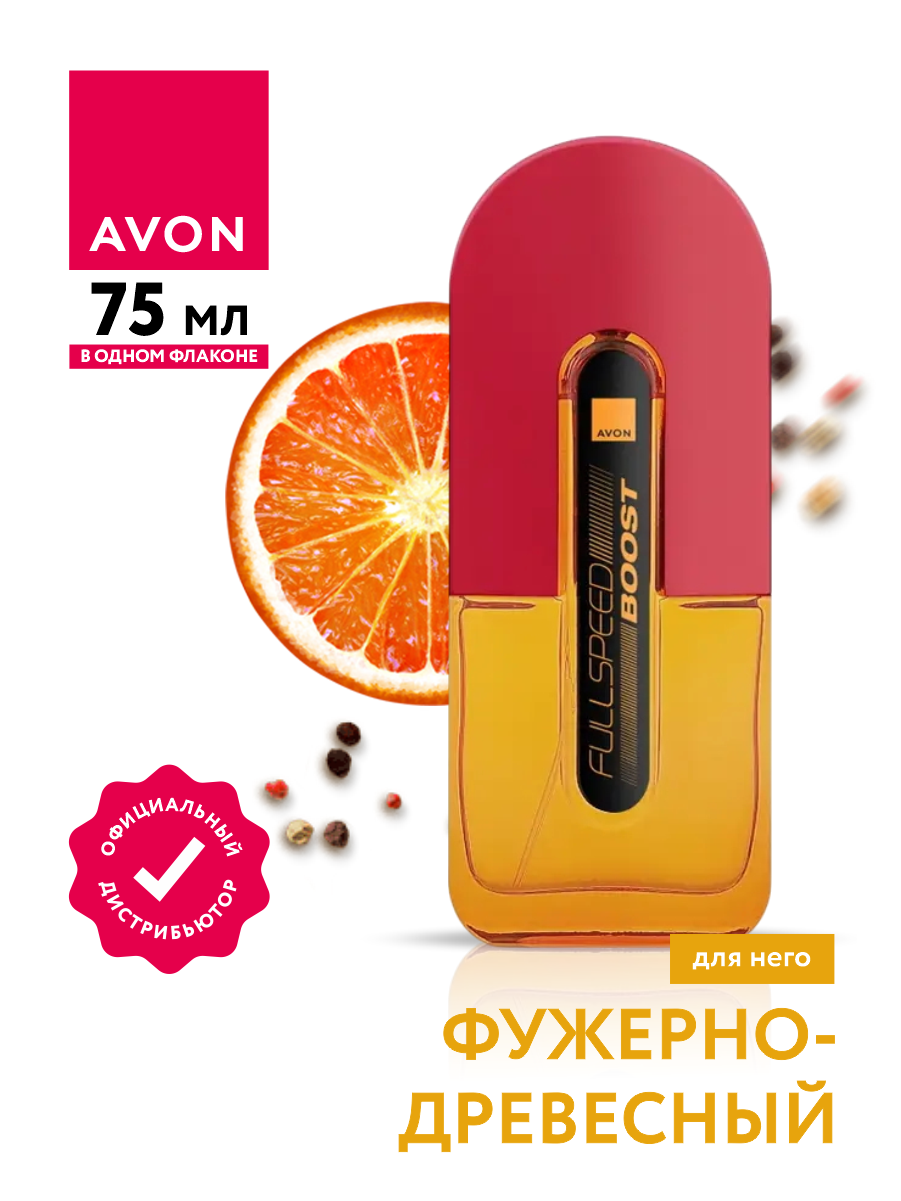 Туалетная вода Avon Full Speed Boost для него 75 мл.