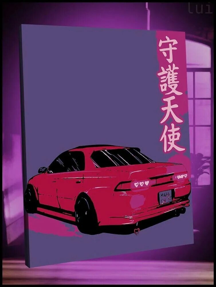 Самый популярный в 2025 годуКартина по номерам Toyota Mark II