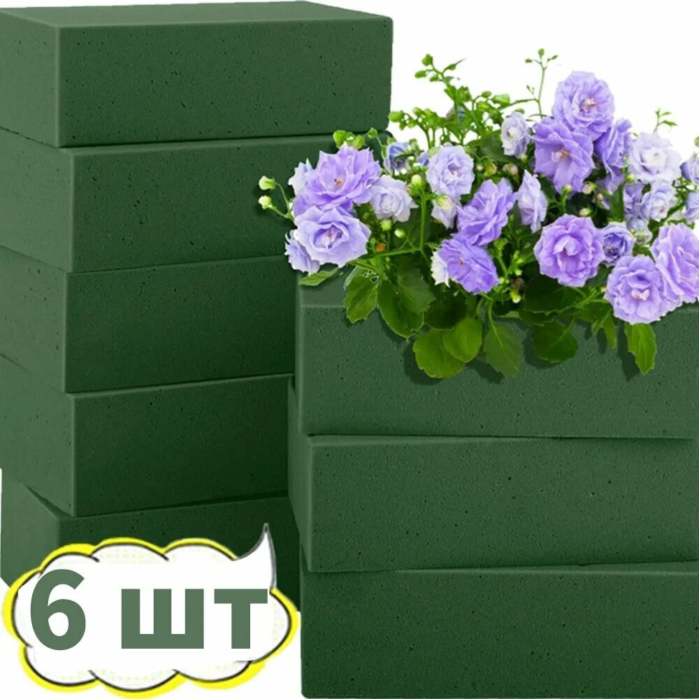 Губка флористическая для цветов оазис