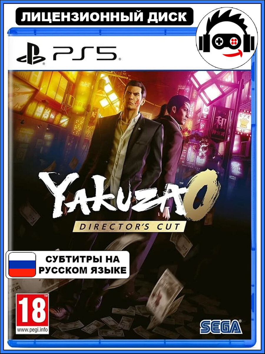 Игра Yakuza 0 - Director s Cut (PS5 / PlayStation 5, Русские субтитры)