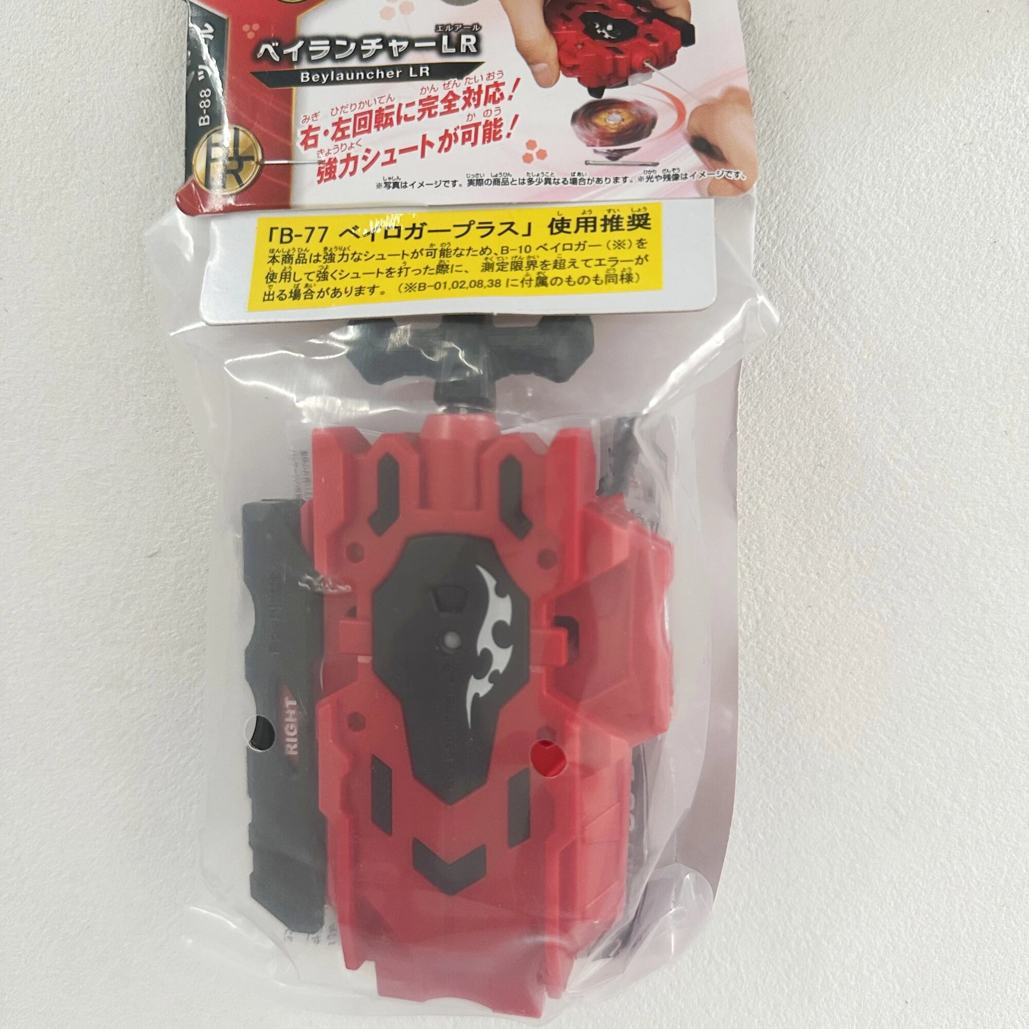 Подлинный Beyscollector TT BEYS Beys B-88 BURST Battle Bey Launcher Lr (красный) Япония Вер. с оригинальной упаковкой