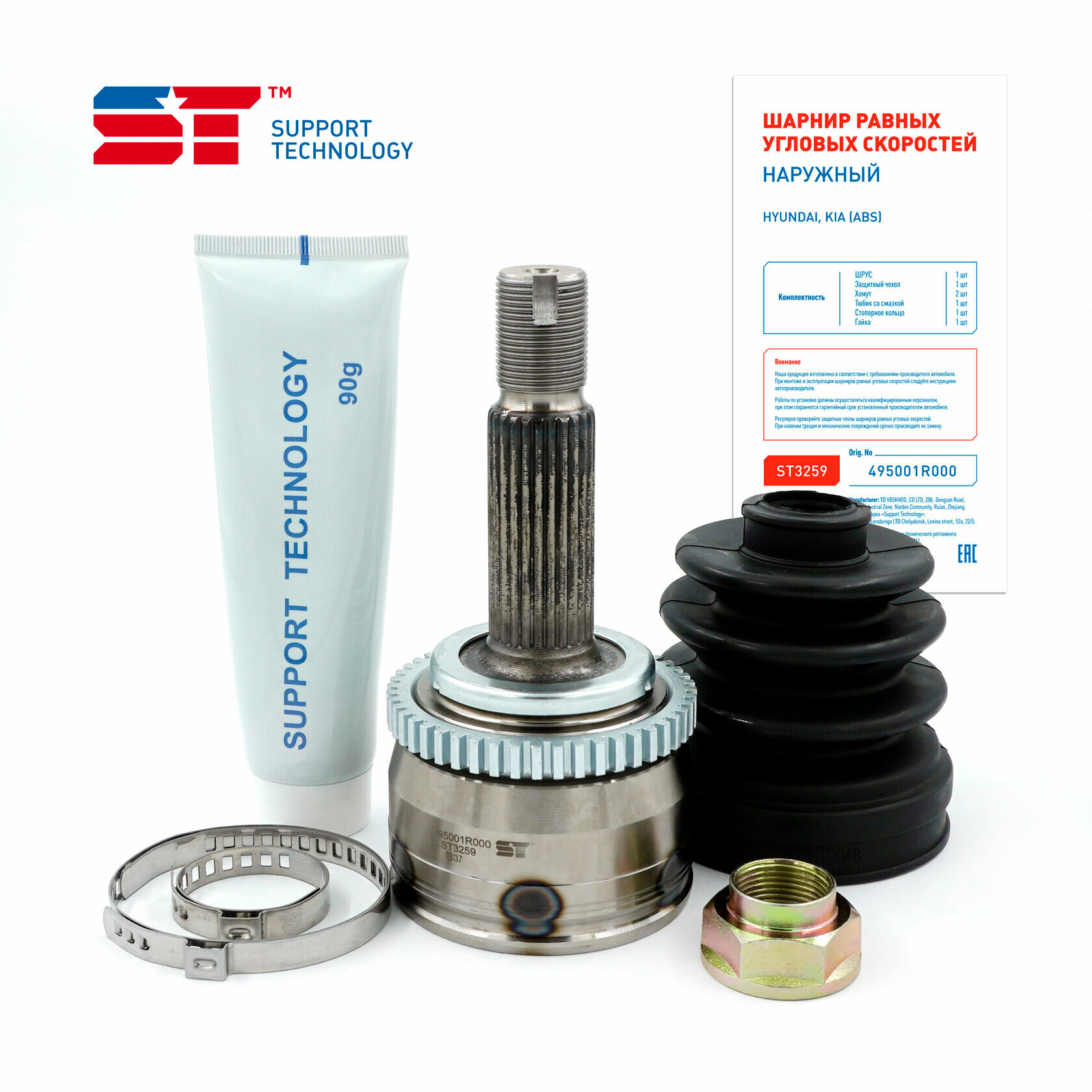 ШРУС наружный Hyundai Solaris10-; Kia Rio 11- (+ABS) SUPPORT TECHNOLOGY