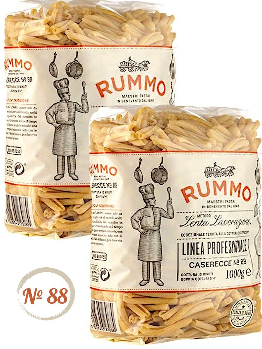 Макароны Казаречче (Casarecce) № 88 RUMMO Италия, 1 кг * 2 штуки