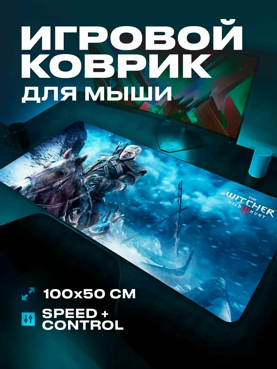 Коврик для мыши большой игровой Ведьмак XXL 100 на 50 аниме