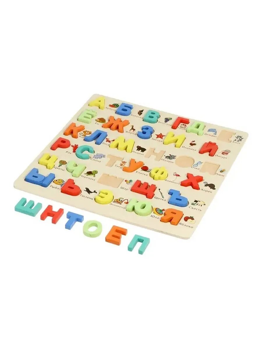 Обучающий деревянный алфавит для малышей