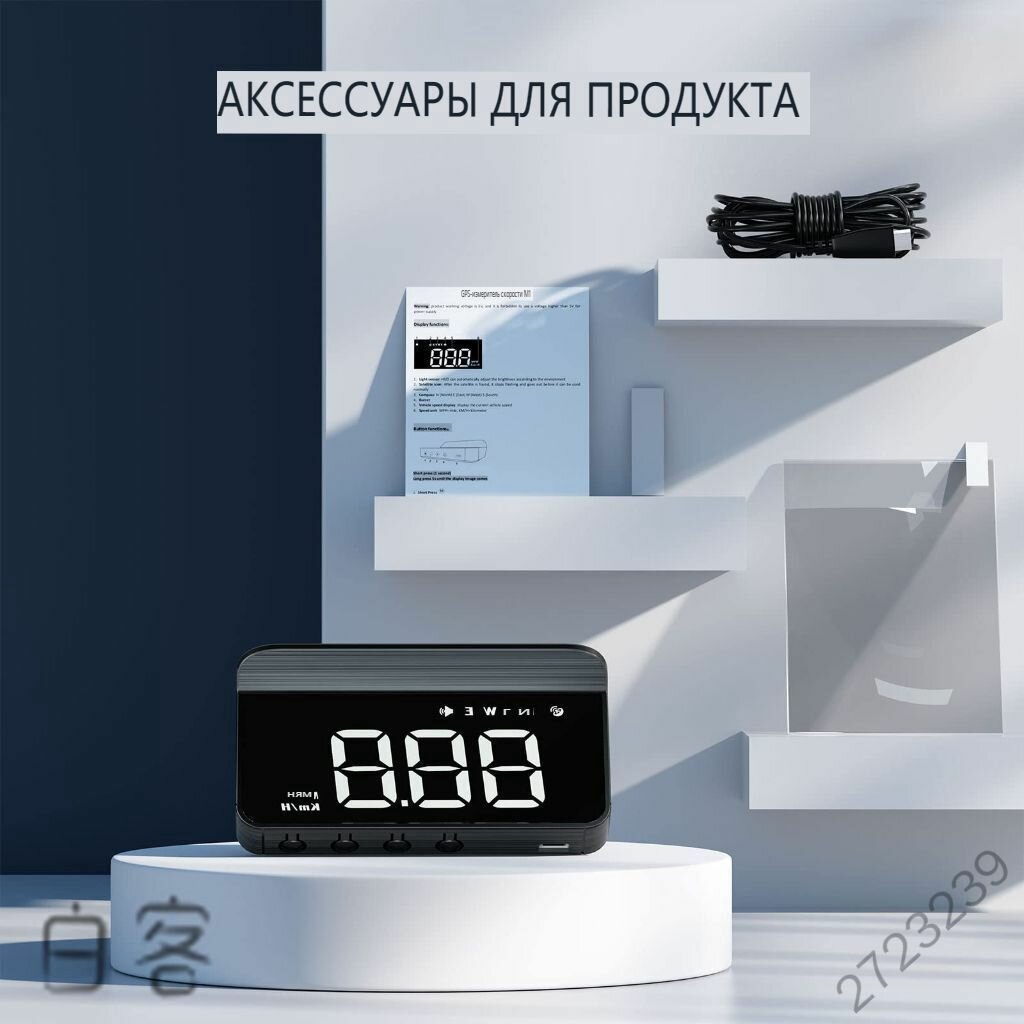 Компьютер бортовой — фото 1