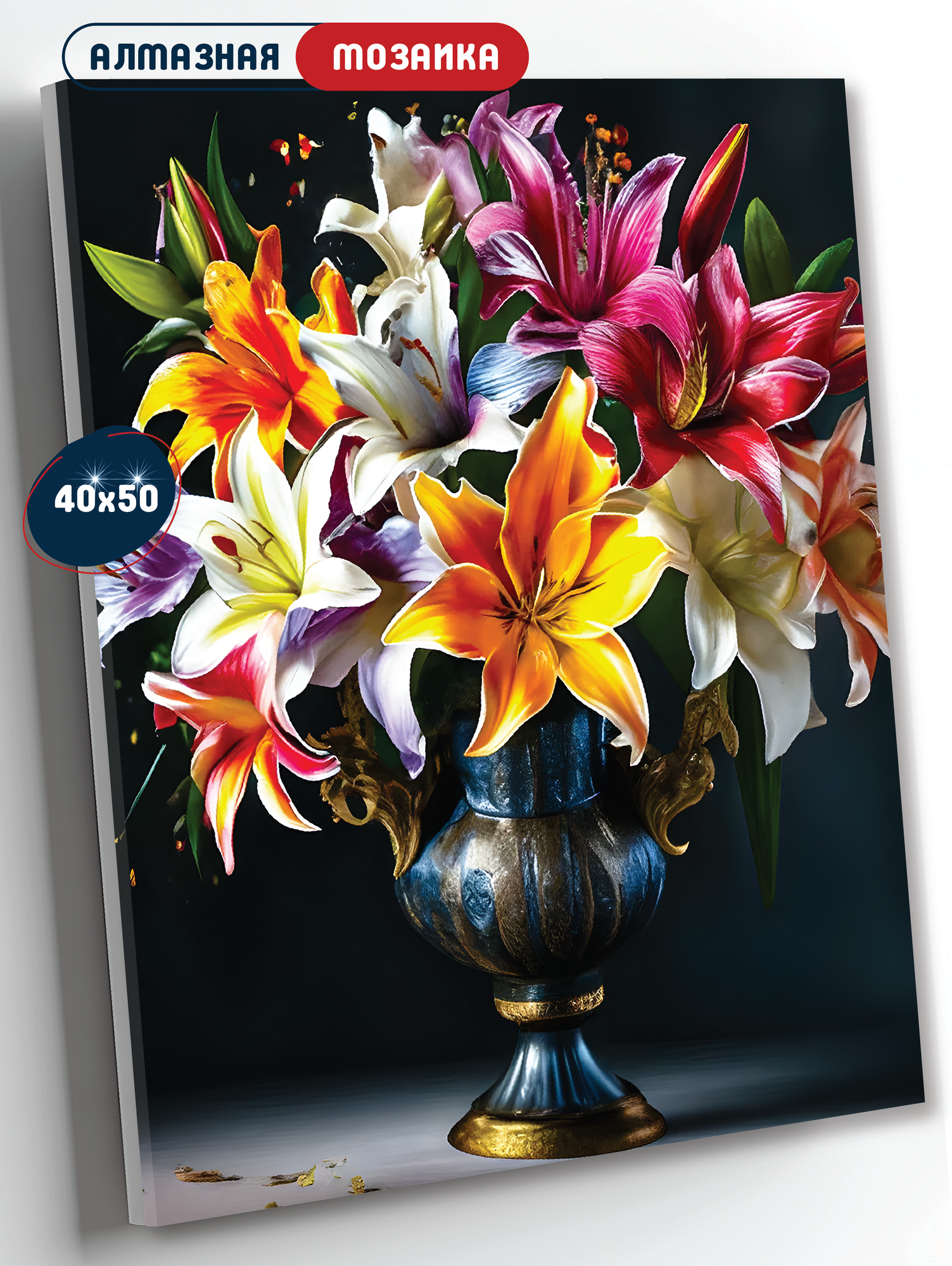 Алмазная мозаика 40х50 на подрамнике картина стразами алмазная вышивка лилии