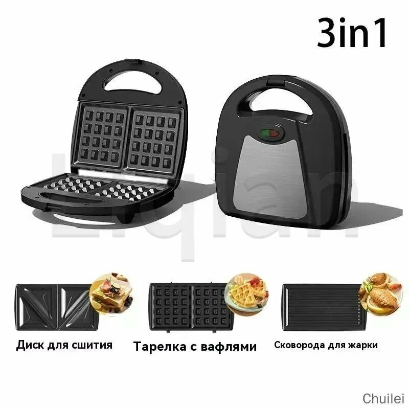 Мультипекарь REDMOND RAMB-05, сменные панели, 3 в 1, 1500 Вт