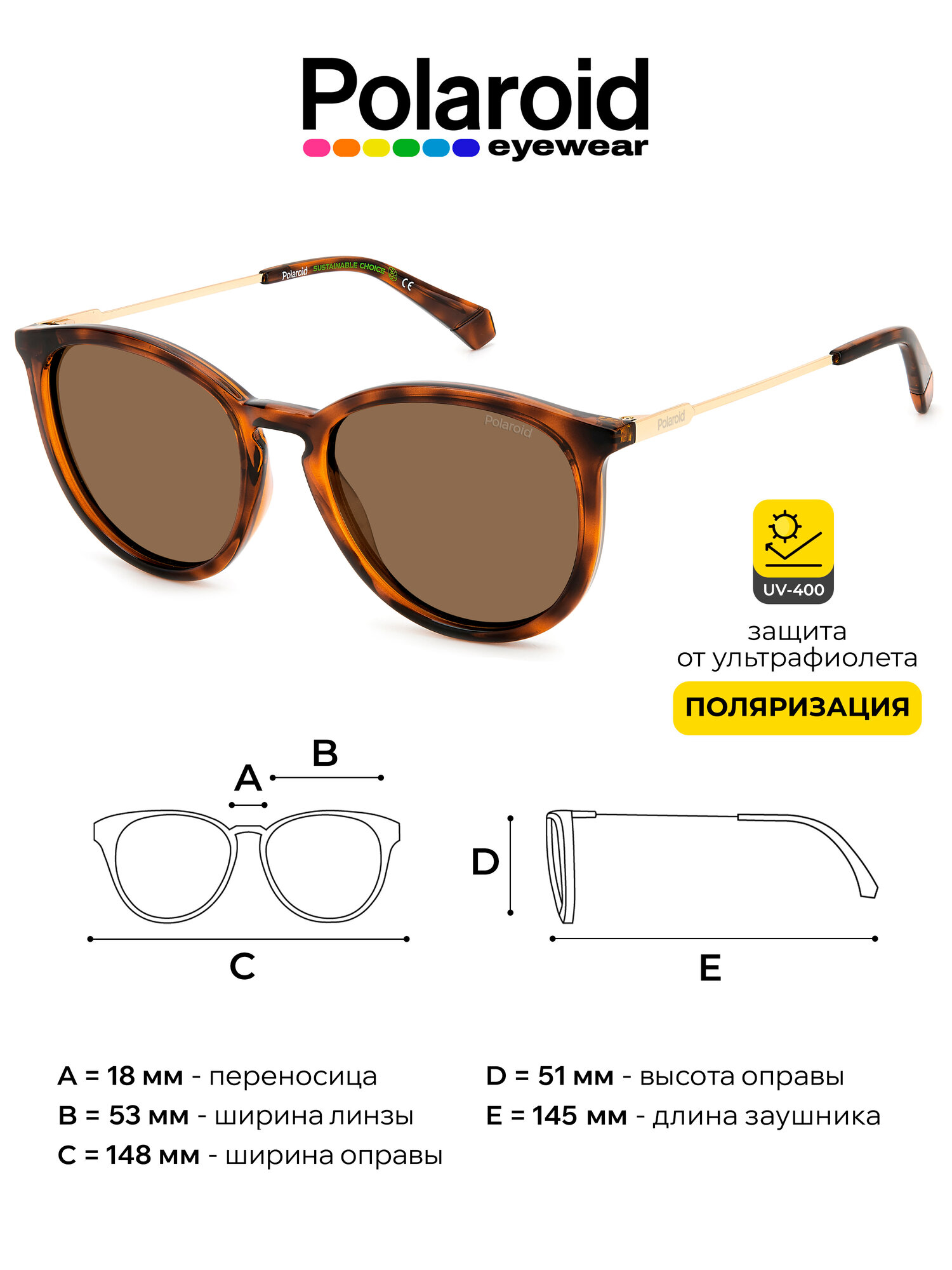 Солнцезащитные очки Polaroid