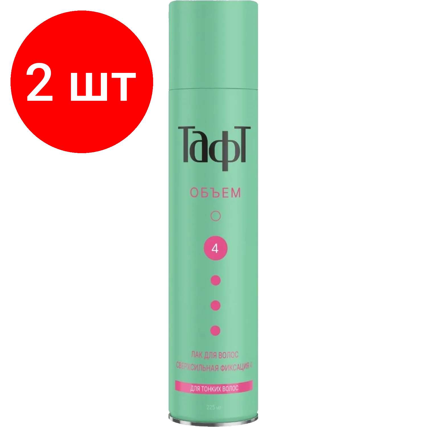 Комплект 2 штук, Лак для волос TAFT CLASSIC Объем д/тонких волос сверхсильный 225мл
