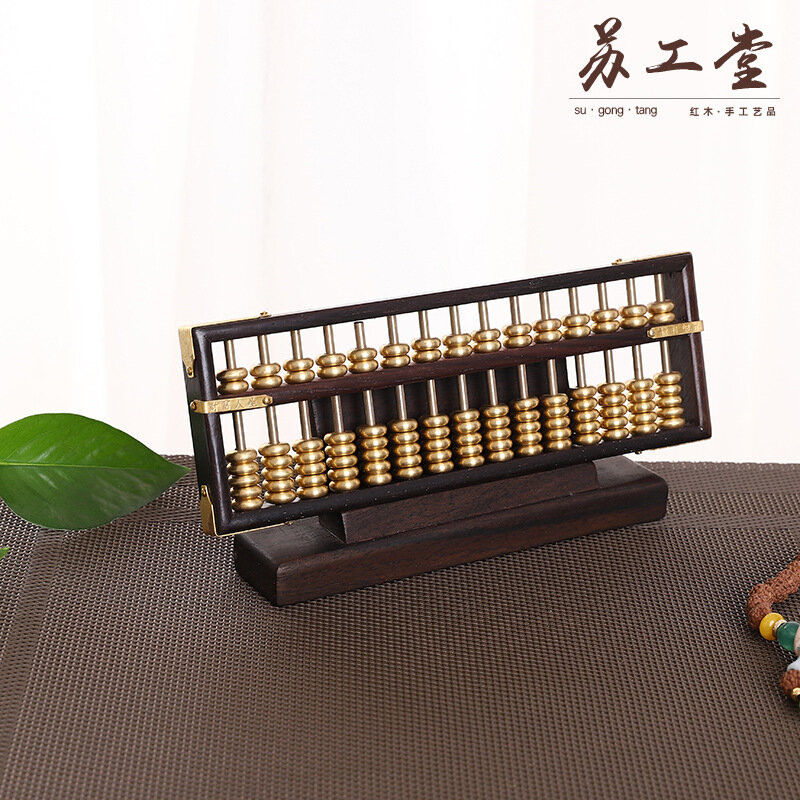 Абакус из розового дерева с медными бусинами, антикварный, из массива дерева, с медными бусинами, для умственного счета, 15 цифр, ретро, карманный, маленький абакус, бизнес-подарок, оптовая продажа