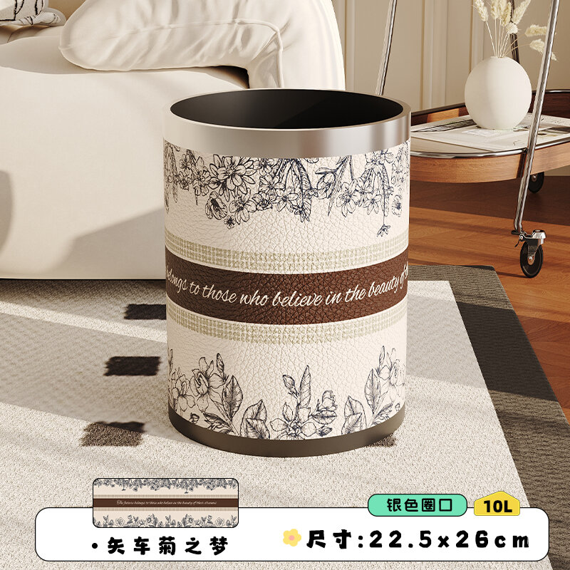 Американский стиль кожаного мусорного ведра для домашнего использования в гостиной, легкая роскошь, высококачественная кухня, спальня, ванная комната, новая модель с большой вместимостью