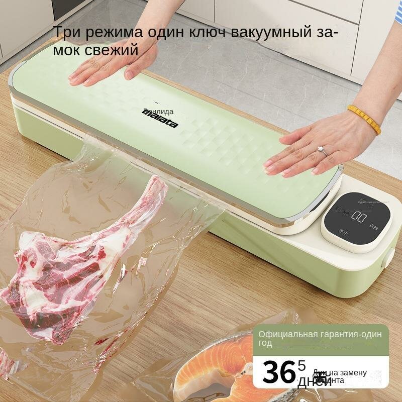 Wanlida упаковочная машина вакуумная свежесберегающая упаковочная машина
